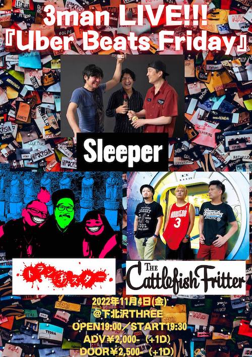 Uber Beats Friday | shimokitazawa THREE