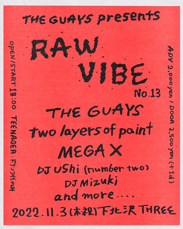 RAW VIBE no.13 | shimokitazawa THREE