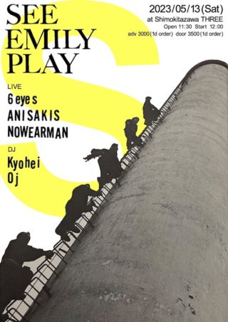 See Emily Play | shimokitazawa THREE