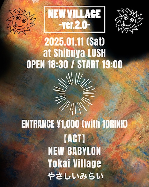 LUSH - SHIBUYA LIVE MUSIC CLUB-