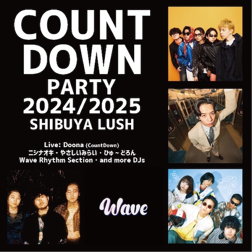 LUSH - SHIBUYA LIVE MUSIC CLUB-